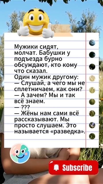 БАБУШКИ vs МУЖИКИ у подъезда ⚔️ Кто круче в сплетнях? ШОК-итог!