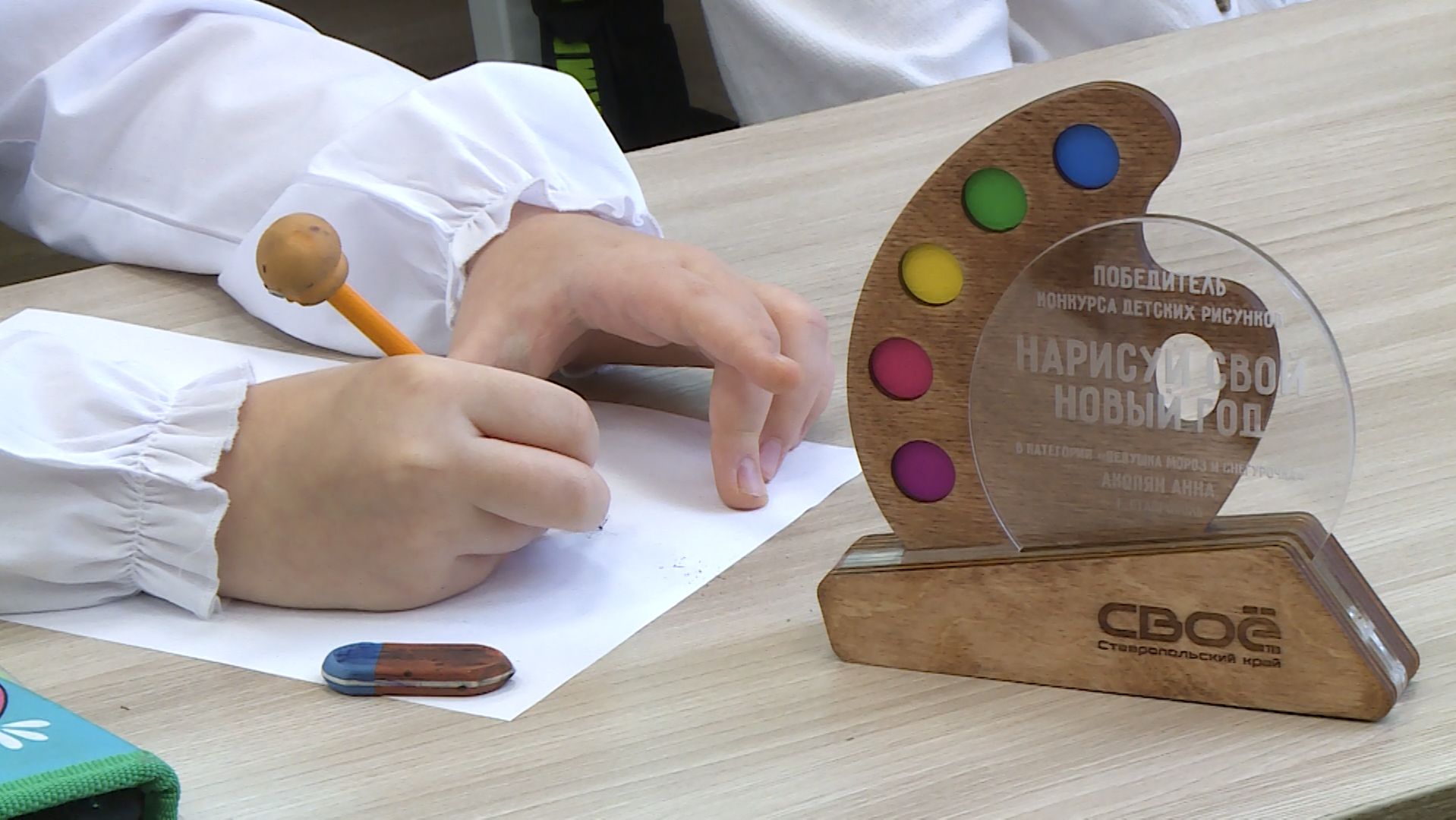 Сотрудники телеканала «СвоёТВ» наградили победителей конкурса «Нарисуй свой Новый год»