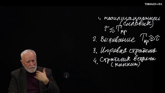 Буданов В.Г. - Концепции современного естествознания - 17. Хаос