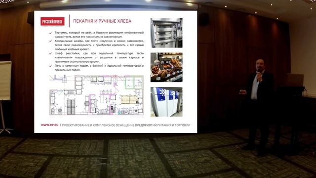 Современные подходы к проектированию ресторанного комплекса премиум-класса