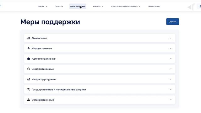 ОТВЕТСТВЕННЫЙ ПОДХОД, 19.12.2025