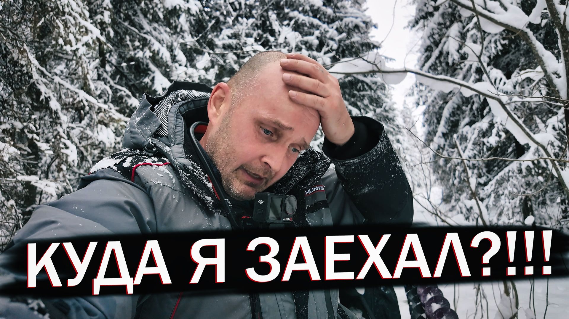 Самая экстремальная поездка на ПРОКЛЯТУЮ ЯМУ | Пробивался на снегоходе через болота и лес