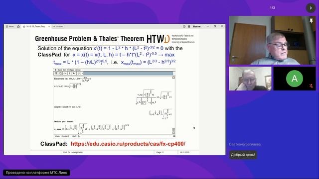 Prof. Dr., Ludwig Paditz  (Dresden, Germany)