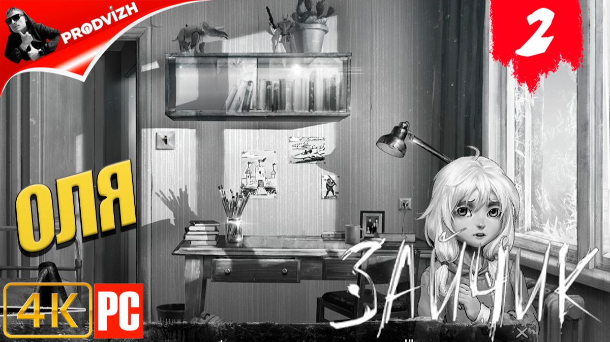 Зайчик ║ #2 ХЛЕБ СО СГУЩЕНКОЙ ║ Tiny Bunny