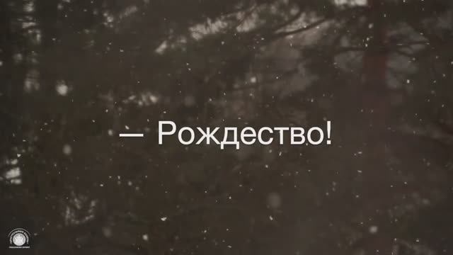 РОЖДЕСТВО ЧУДЕСНЫЙ ПРАЗДНИК | 🎤 ХРИСТИАНСКОЕ КАРАОКЕ С ТЕКСТОМ
