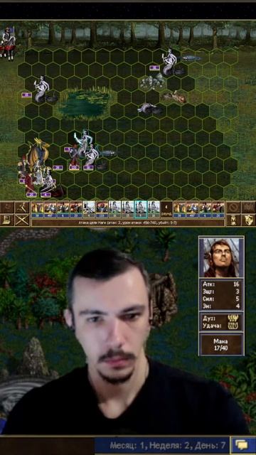 500 ОКЕАНИД! ≪Герои 3 Jebus Outcast≫