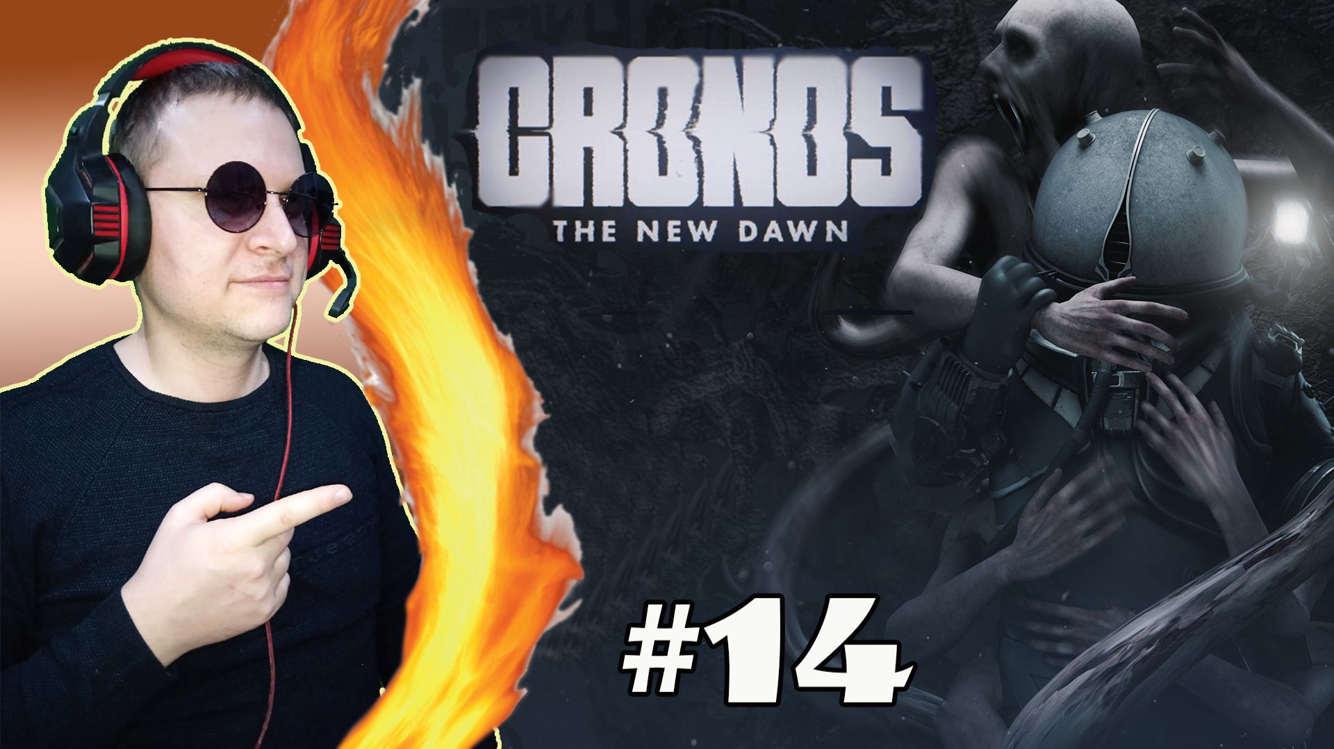 Церковь аббатства! ► Cronos: The New Dawn #14