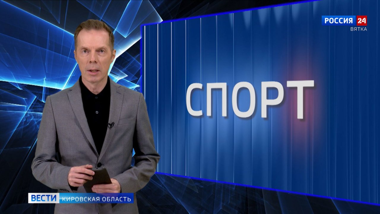 Вести. Спорт (21.12.2025)