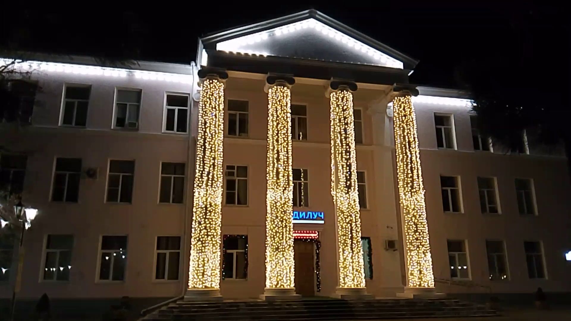 #АНАПА Сегодня  новогодняя декабрь 2025