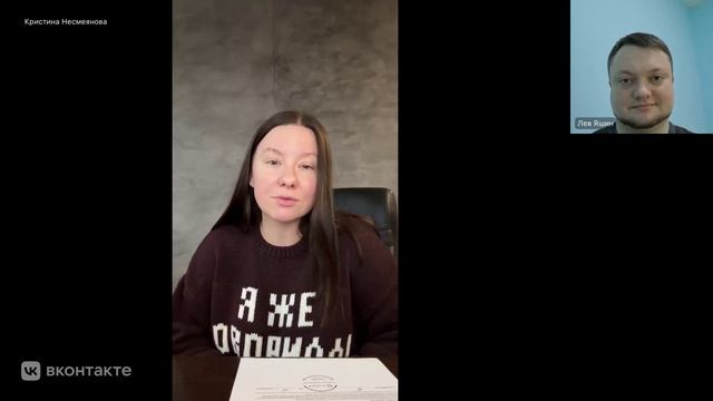 Кейс. Отзыв. Аренда опалубки и строительного оборудования