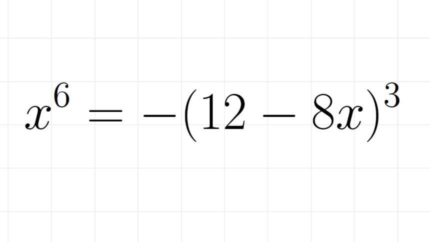 УРАВНЕНИЕ 7