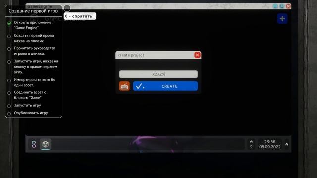 Game Dev Simulator #1