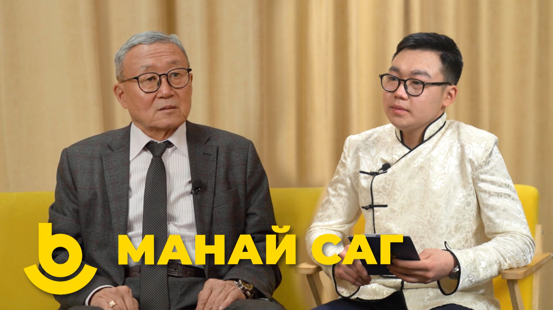 Манай саг. Зоригто Цыбикжапов