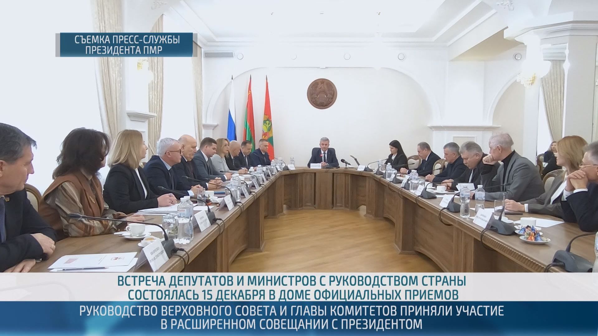 На расширенном совещании с Президентом говорили о состоянии дел в экономике – 18.12.2025