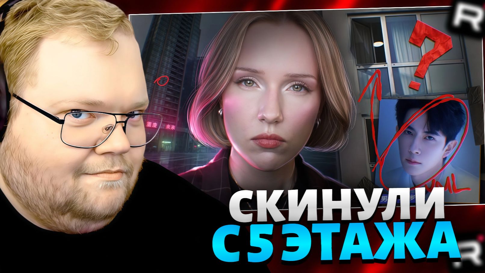 T2x2 СМОТРИТ: ЧТО ОНИ С НИМ СДЕЛАЛИ? СМЕРТЕЛЬНЫЙ УЖИН // РЕАКЦИЯ T2x2