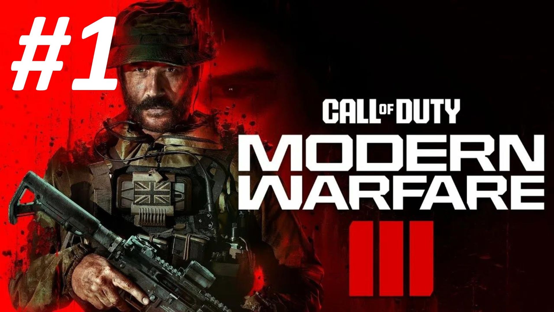 Прохождение Call of Duty Modern Warfare 3 2023 #1 Заключённый 627