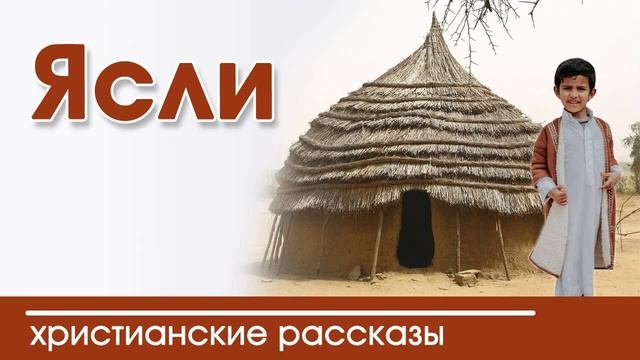 Сборник Рождественских рассказов | Наталья Исмаилова