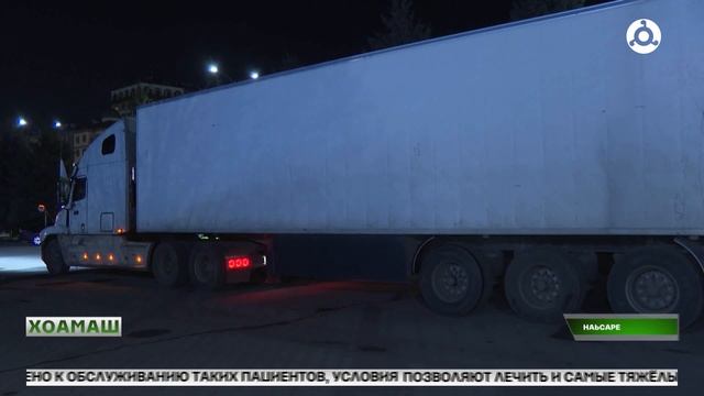 Гуманитарни арг1анар мухь в1ашт1ехьабаьккхаб т1ема операци доакъашхошта д1абахьийта