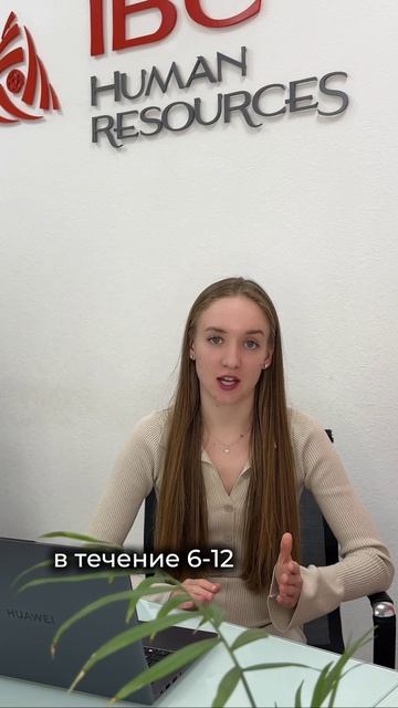 Как получить оффер на максимальную зарплату