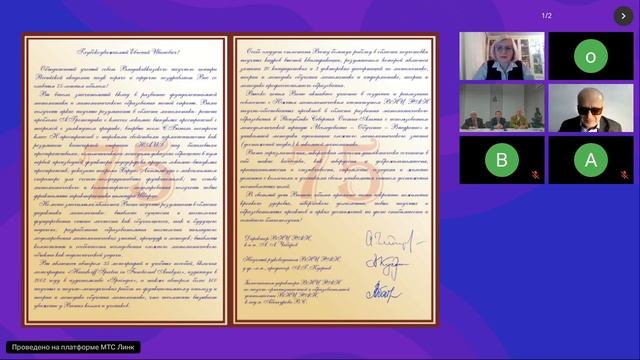 Открытие Воркшопа_17.12.2025