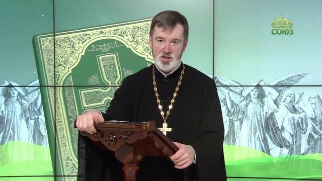 Евангелие 17 декабря. Увидите Иерусалим, окруженный войсками, знайте, приблизилось запустение его