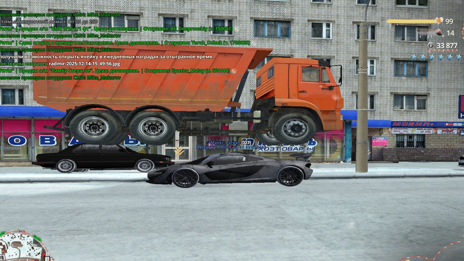 бездарь . с кам на 50 к аск - смотреть видео онлайн от «Carpov_Kapac» в хорошем качестве ...