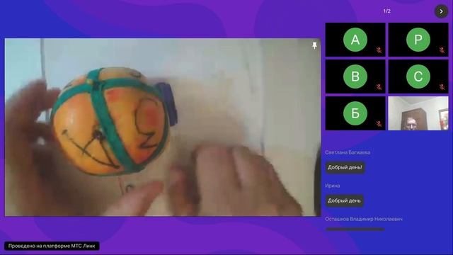 к.ф.-м.н. Осташков Владимир Николаевич (ЯГПУ, Тюмень-Ярославль)