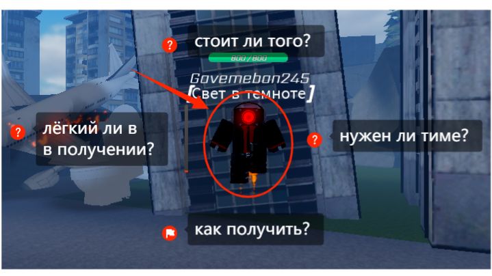 как получить дарк спикер мена в st blockade battlefront