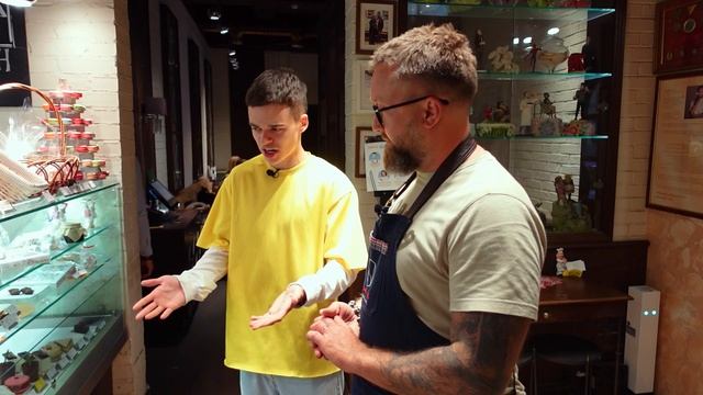 Кондитерская