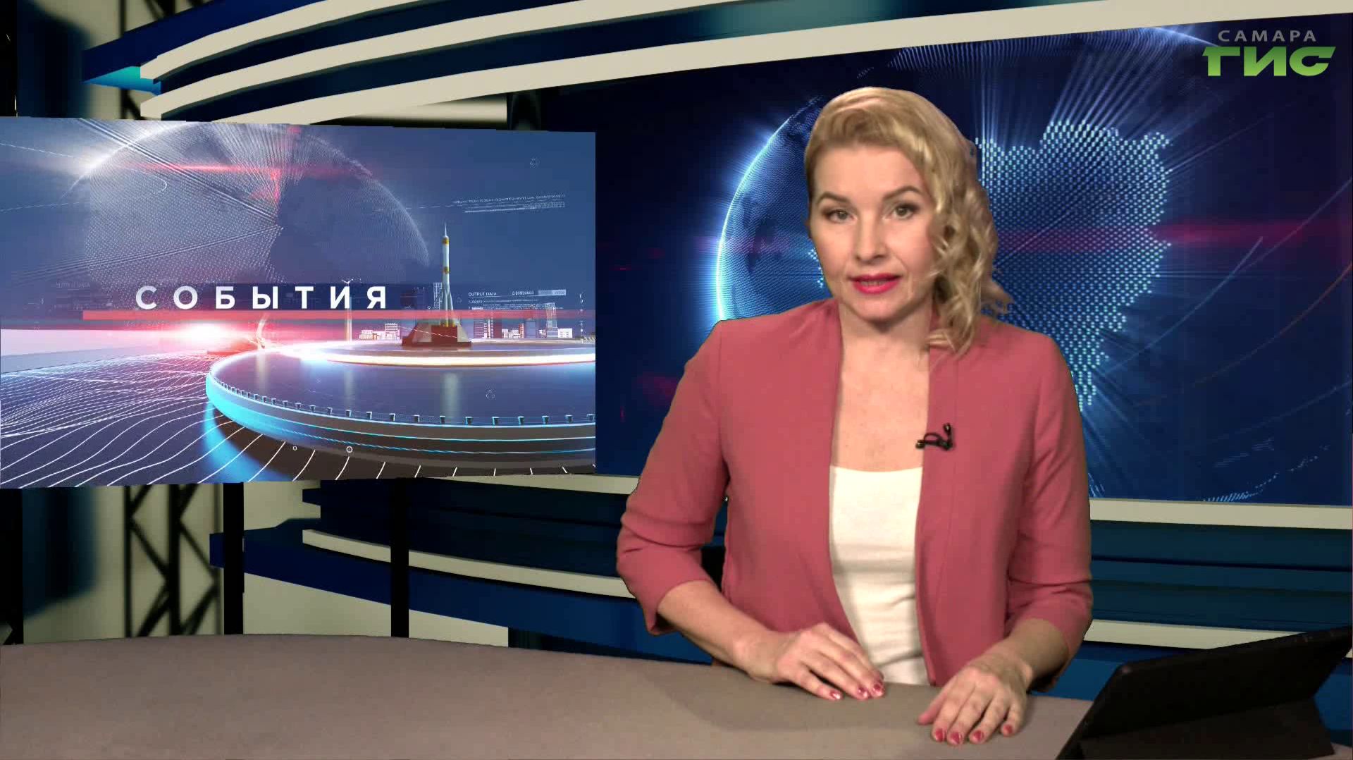 "События" от 19.12.2025 (вечер)