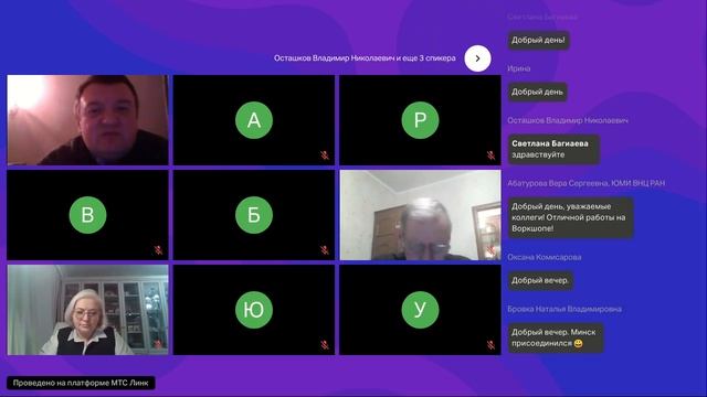 к.ф.-м.н. Тихомиров Сергей Александрович  (ЯГПУ, г. Ярославль)