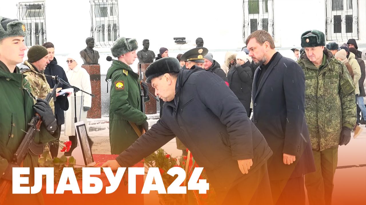 Новости Елабуги от 19 декабря 2025