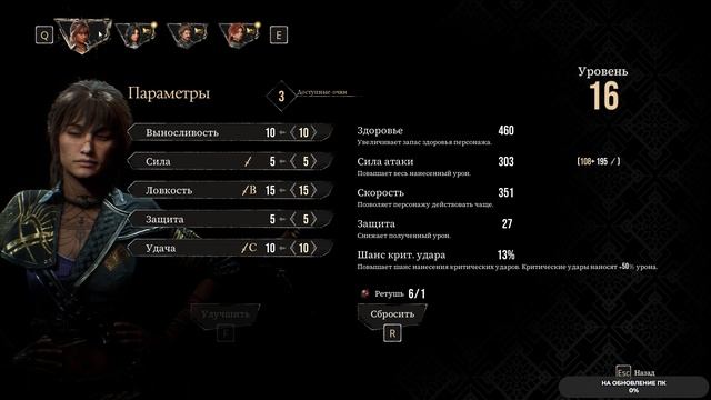 Clair Obscur Expedition 33 #5 чайное прохождение