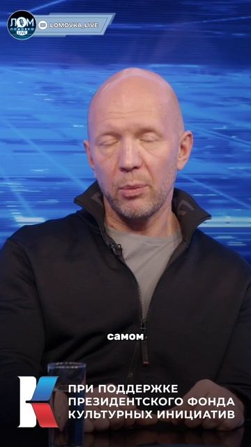 Анатолий Кузичев про путь по головам ради славы #журналистика #телевидение #ведущий #патриотизм