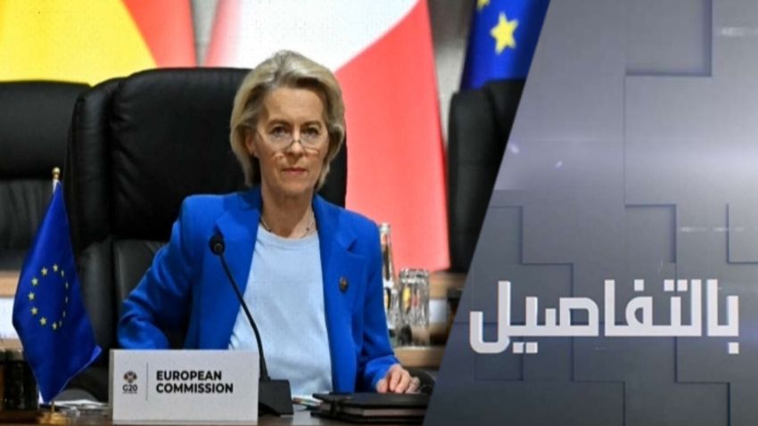 كيف سترد روسيا على سرقة أوروبا لأصولها؟