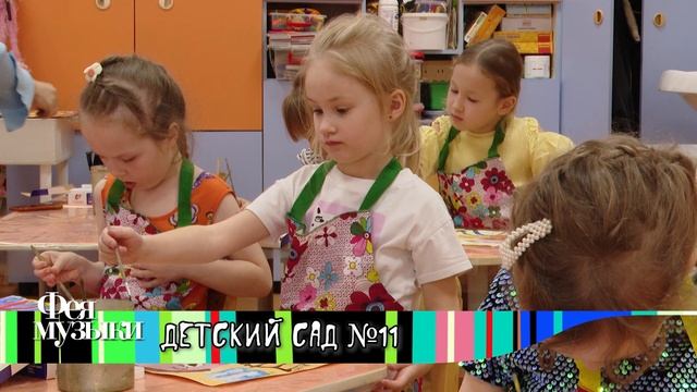 Фея музыки. Гармошка 20.12.2025