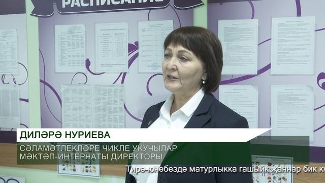 "Атна" инф. программа. Эфир 19.12.2025