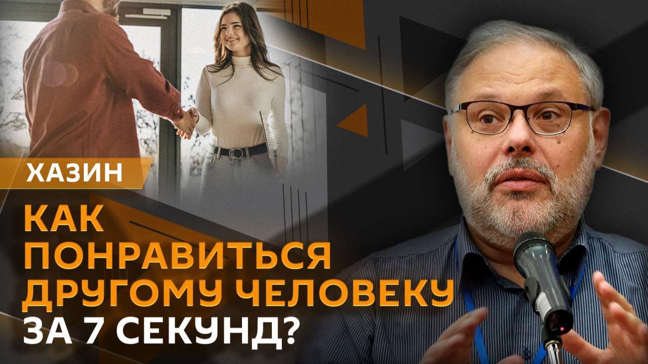 Михаил Хазин. Криптовалюта вместо налички, рост зарплат, кризис рынка ИИ