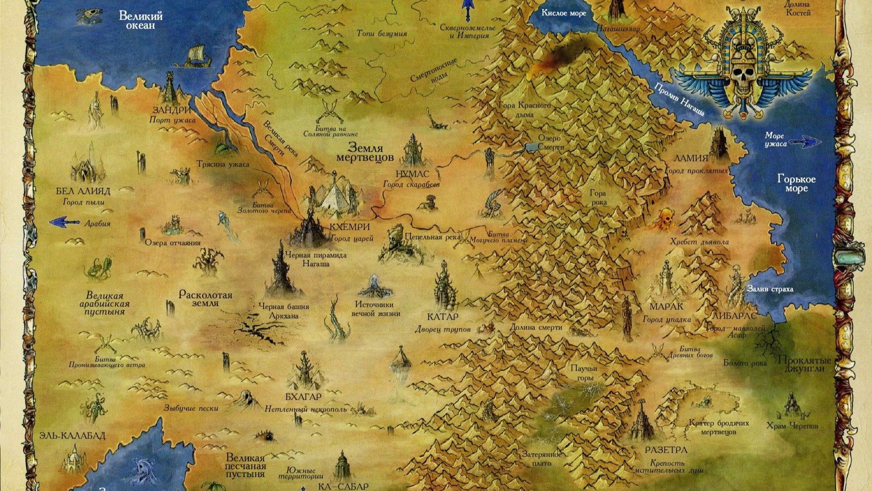 Мрак хаоса 2 0 Холодный Север Неехара стрим 2