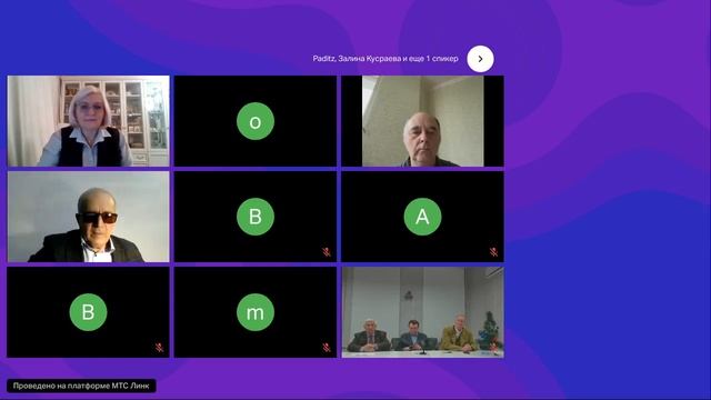 д.ф.-м.н., профессор  Одинец Владимир Петрович (СГУ, г. Сыктывкар)