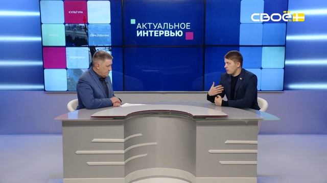 Актуальное интервью. О работе приложения «Госуслуги. Дом»