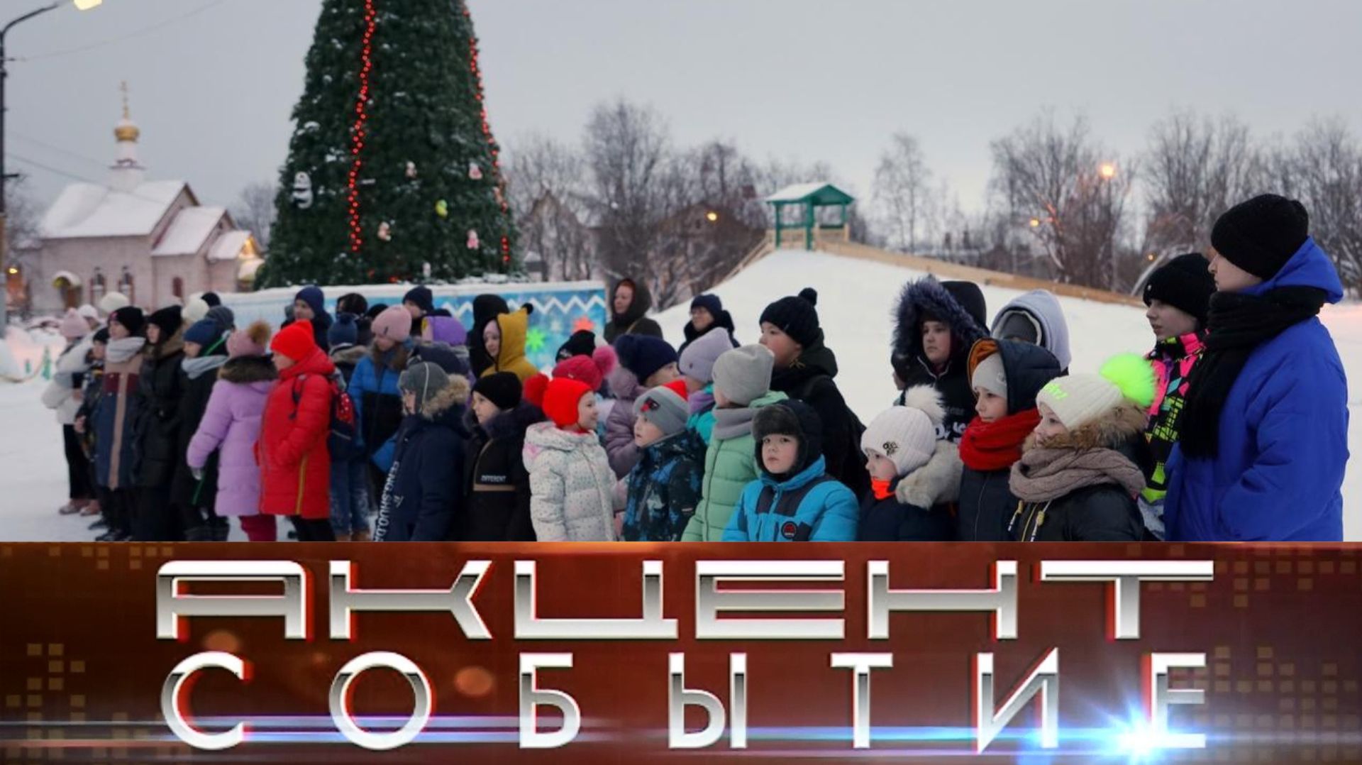 Интинцев приглашают принять участие в открытии снежного городка.