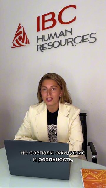 Часто меняли работу? Не знаете, что говорить рекрутеру?