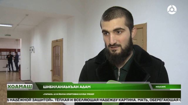 Грепплинг спортах котало яьккха спортсменаш безбеш мероприяте д1айихьар спортах йолча министерстве