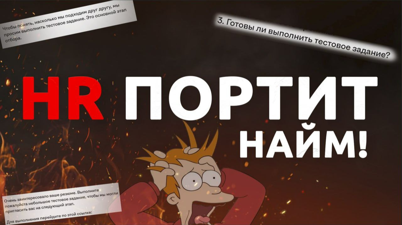 Как нанять сотрудников без HR. Нанимаем по вайбу, а не по резюме