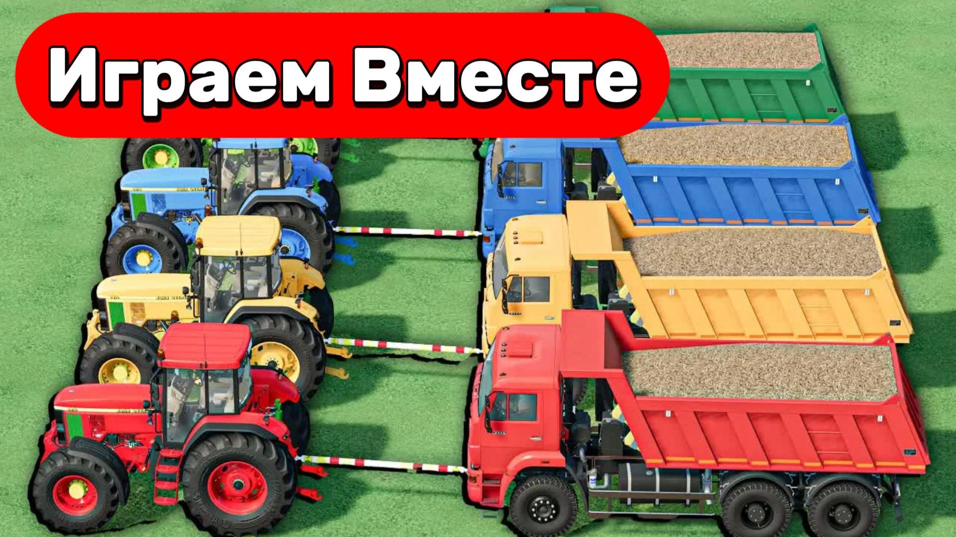 МУЛЬТИКИ ПРО РАЗНОЦВЕТНЫЕ МАШИНКИ И ТРАКТОРЫ ДЛЯ ДЕТЕЙ 🚜 ГОНКИ ТРАКТОРОВ И ГРУЗОВИКОВ ДЛЯ ДЕТЕЙ