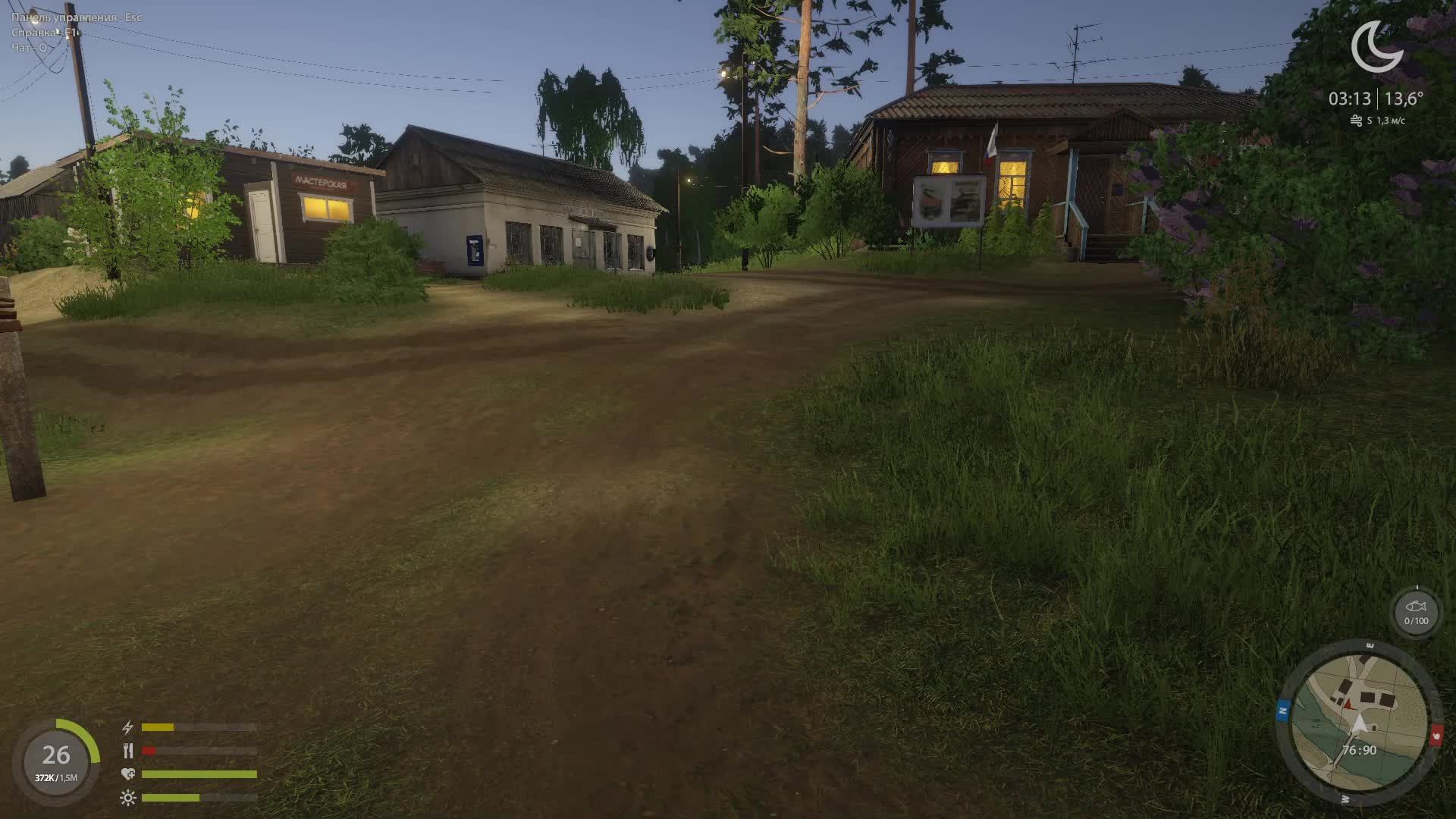 РУССКАЯ РЫБАЛКА 4. РЫБАЛКА ДЛЯ ДУШИ !!! #18.