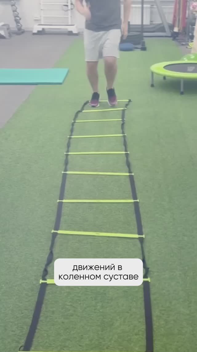 🩺 Реабилитация после пластики передней крестообразной связки (ПКС)