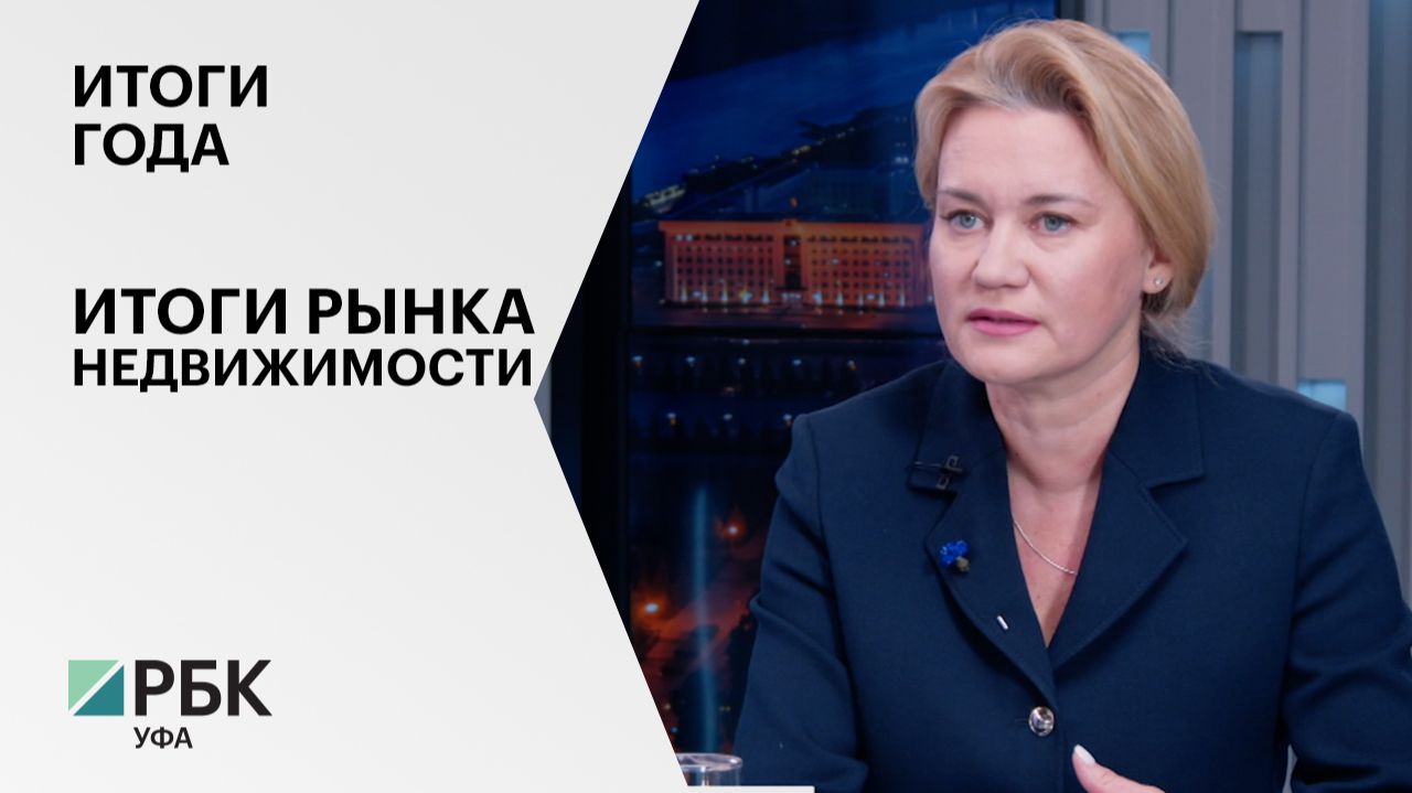 Итоги Года. Ольга Абдрахимова, директор специализированного застройщика группы каомпаний "Стратег"