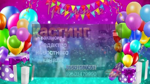 Поздравление от 19.12.2025 Давайте радовать друг друга.